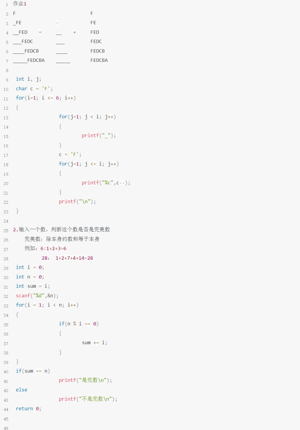 Day4 循环语句 Csdn博客 