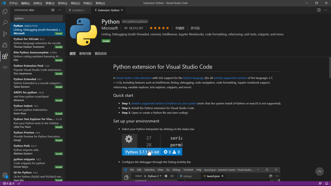 Vscode主题设置 Vscode配置python环境指南 Csdn博客