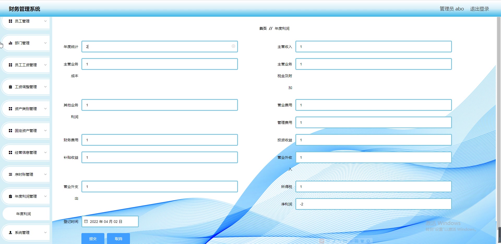基于Java+SpringBoot+Vue+HTML5财务管理系统(源码+LW+调试文档+讲解等)/财务/管理软件/系统/财务软件/管理工具/企业级应用/财务管理/ERP/财务解决方案/财务 ...