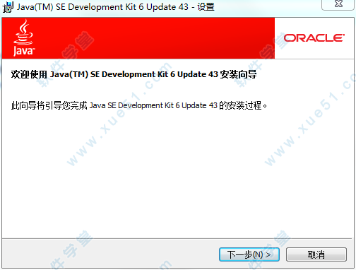 jdk1.6 32位官方版下载(附环境变量配置教程)-CSDN博客