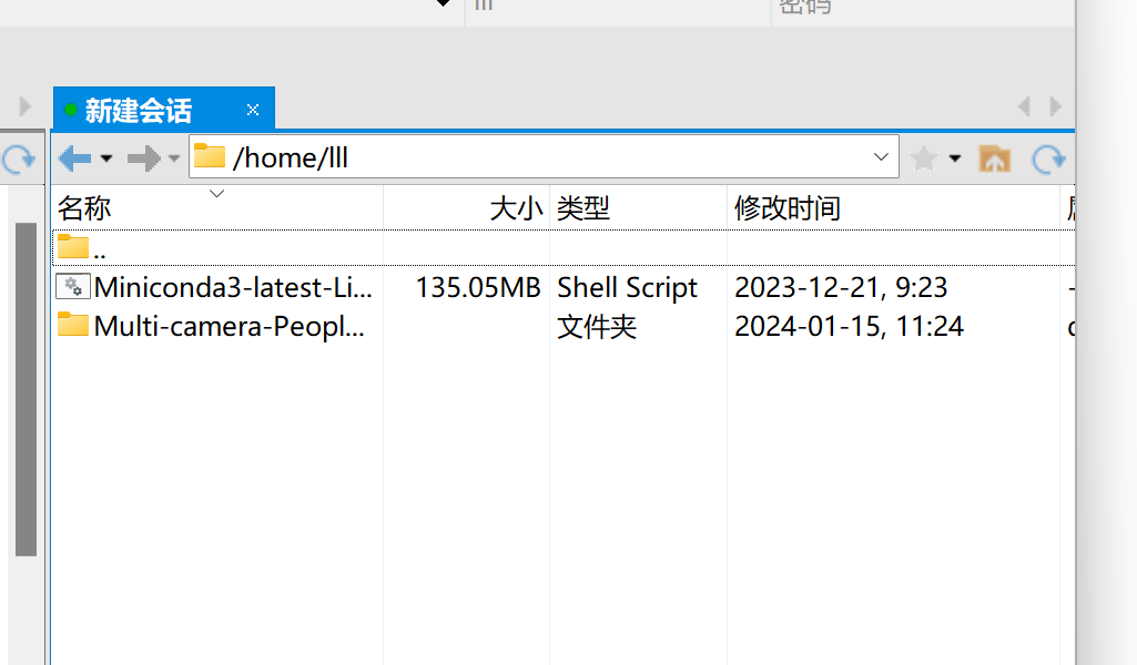 安装miniconda(linux,xshell)_linux 命令行 minconda-CSDN博客