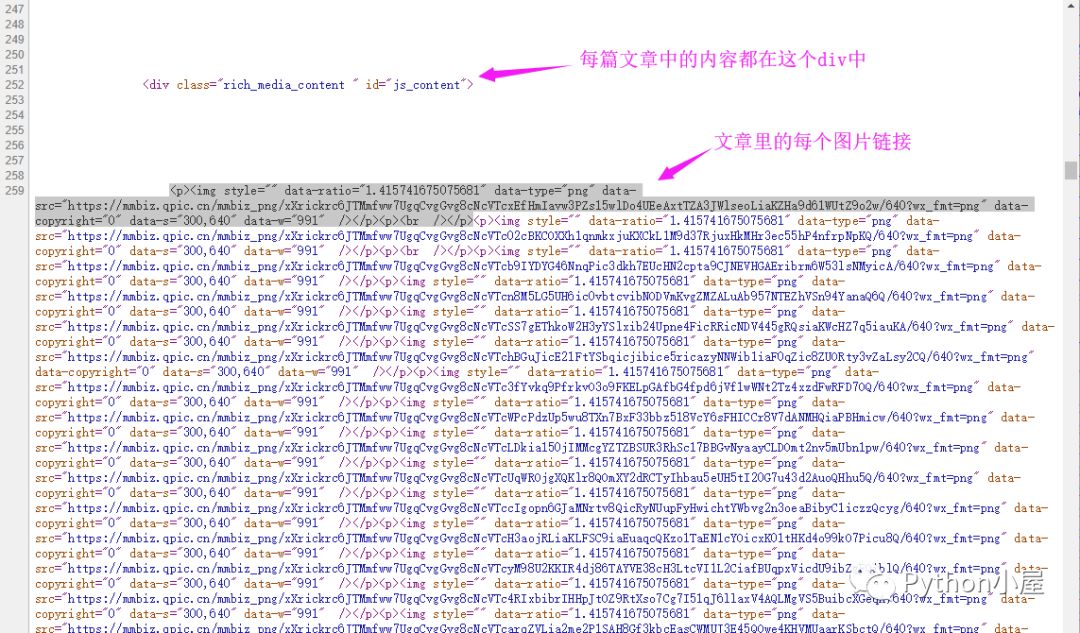 Python爬取“python小屋”公众号所有文章生成独立word文档 Csdn博客 3485