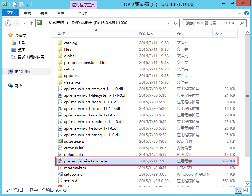 搭建 Microsoft SharePoint 2016_sharepoint2016部署教程-CSDN博客