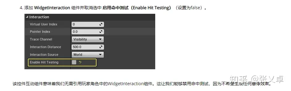 UE基础篇二：UMG_ue 从视口删除umg-CSDN博客