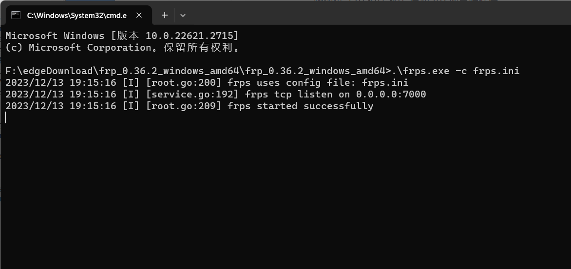 正向代理、反向代理 实战演示_frp正向代理-CSDN博客