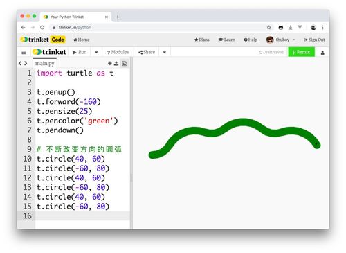 python创意小作品100行代码左右,python编程优秀作品_python创意小作品代码-CSDN博客
