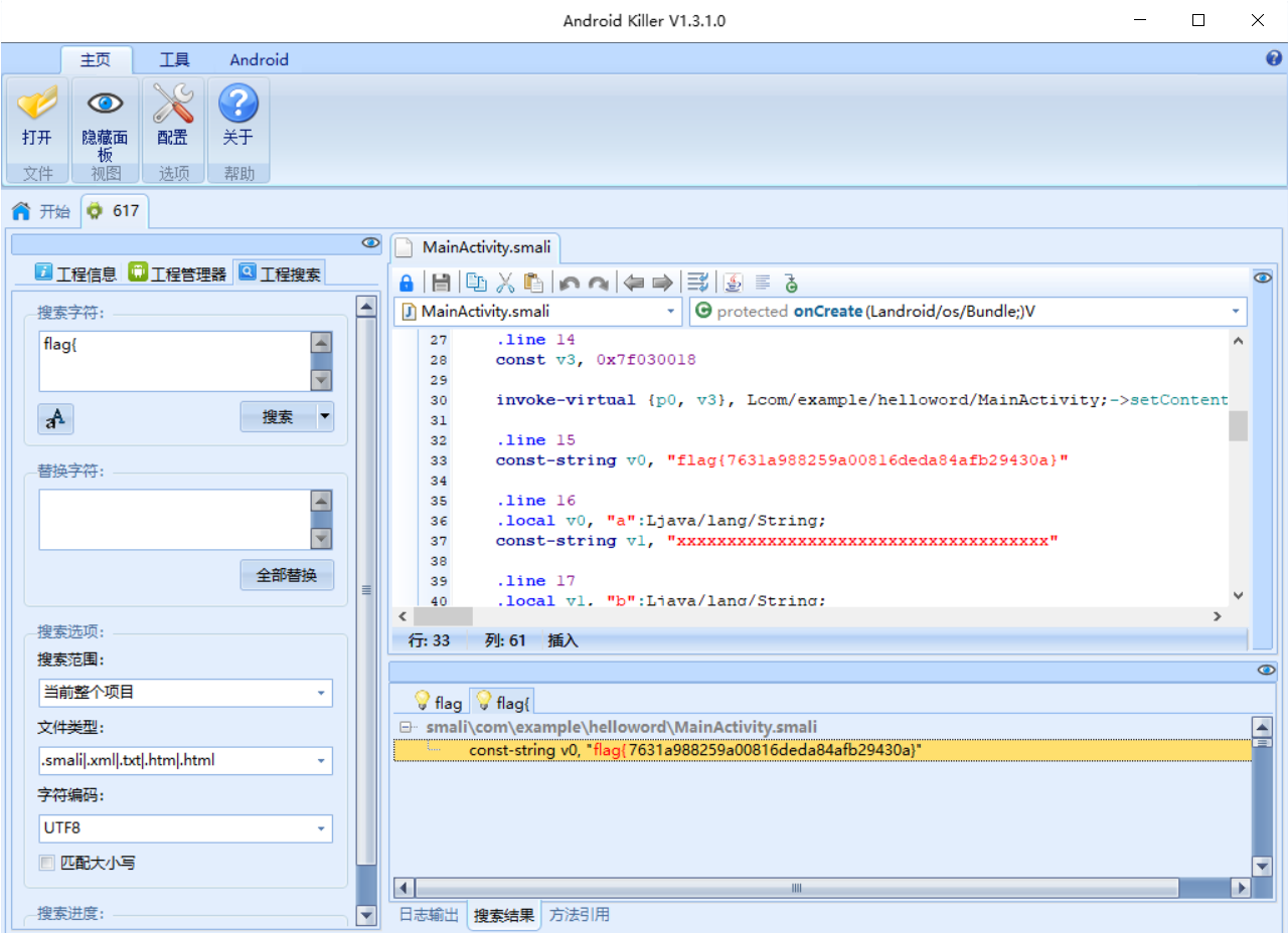 BUUCTF Reverse 逆向方向 1-8题 详解wp_buuctf 逆向-CSDN博客