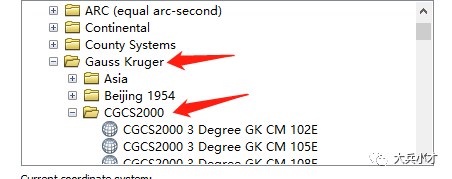 笔记分享②：GPS经纬度坐标转为CGCS2000_高德经纬度转换国标g2000-CSDN博客
