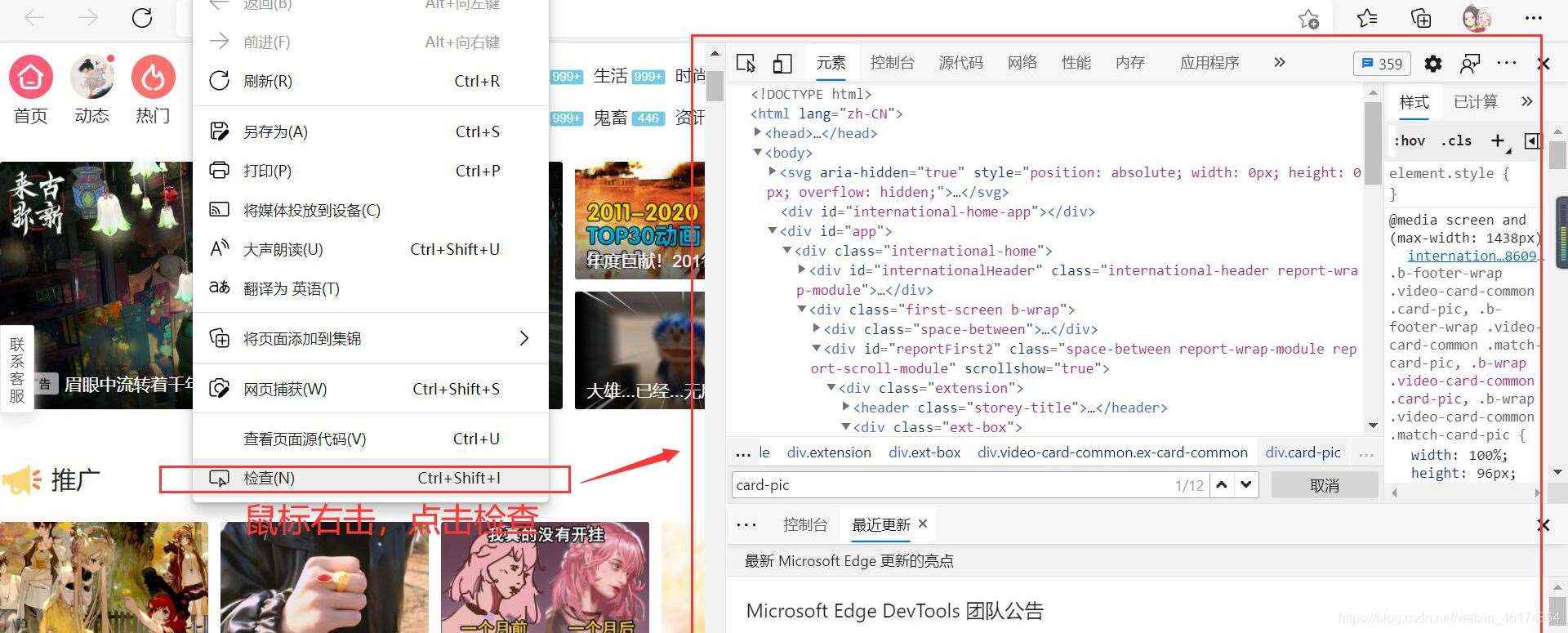 Python 爬取图片并保存函数python爬取网站图片并保存的实现示例 Csdn博客