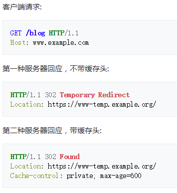 详解重定向（HTTP状态码301/302/303/307/308）附案例-CSDN博客