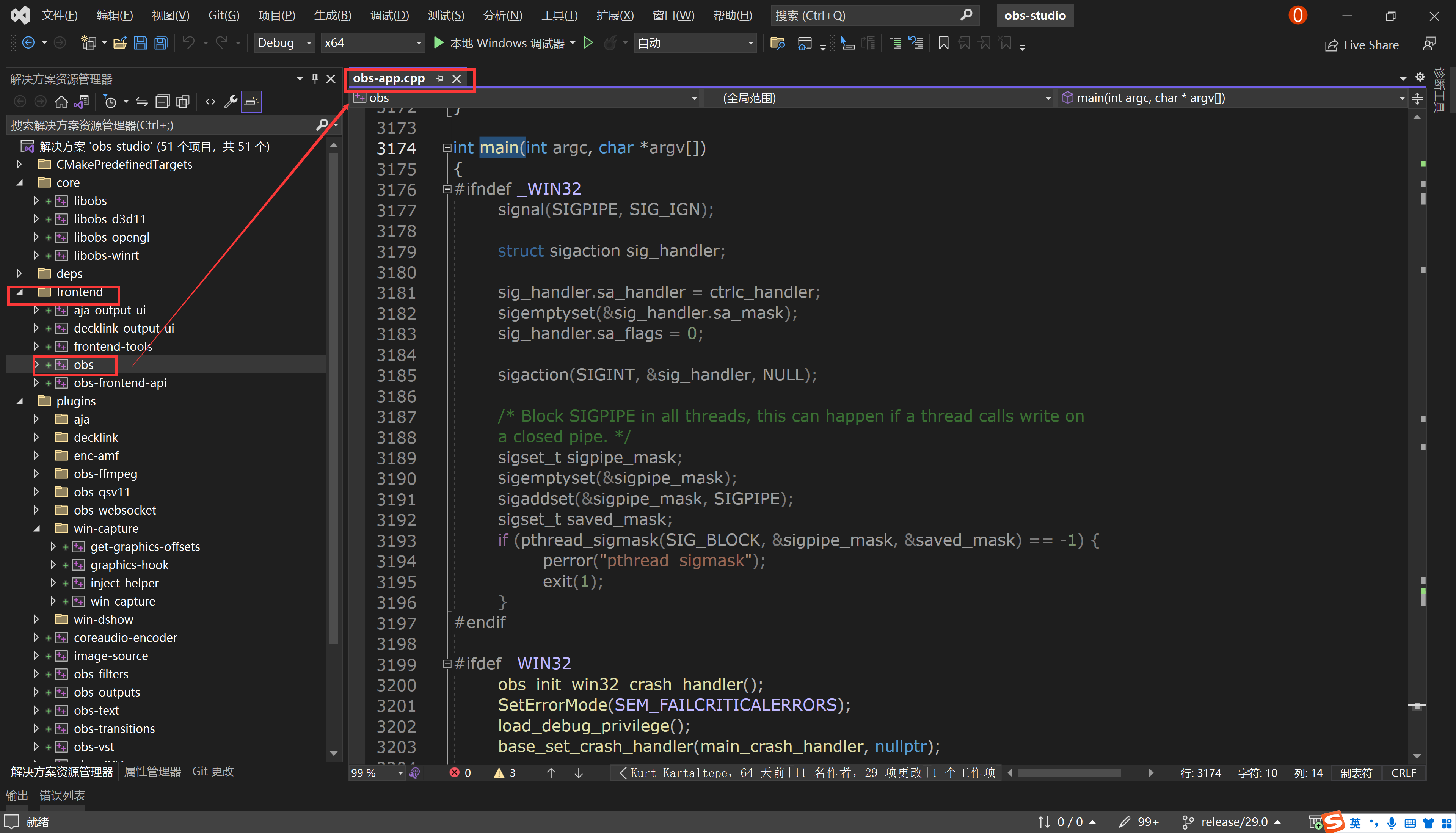 obs-vs2022编译_obs编译-CSDN博客