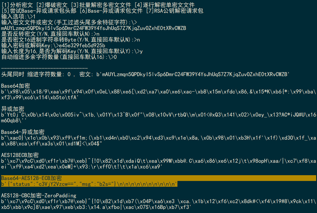 风二西ctf流量题大集合 刷题笔记其他题ctf 哥斯拉4 Csdn博客