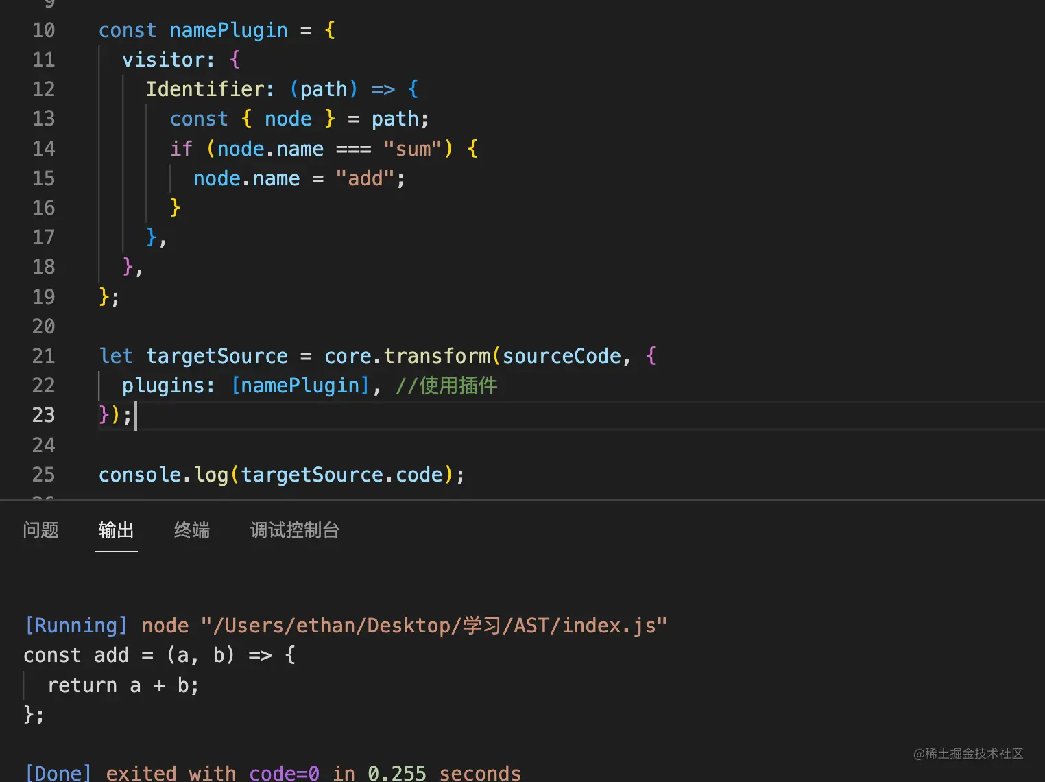 前端工程化基石 -- AST（抽象语法树）以及AST的广泛应用_前端ast-CSDN博客