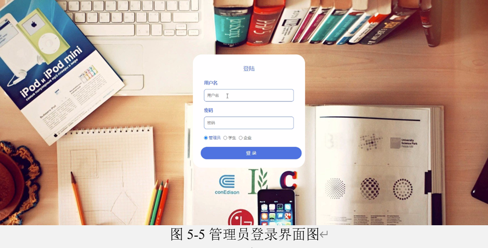 26大学生校园兼职系统基于jsp技术 Mysqljava Tomcat的大学生校园兼职系统设计与实现可运行源码(含数据库脚本)开发文档lw(高分毕设项目) Csdn博客