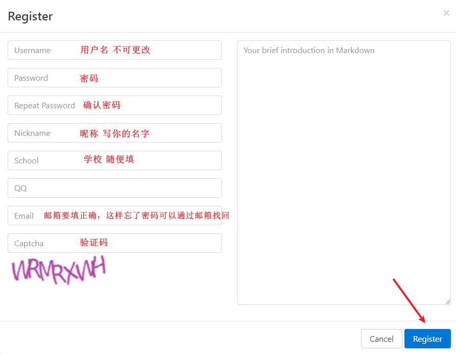 Vjudge使用指南 Csdn博客 