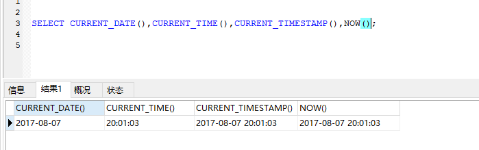 Mysql中常用函数之日期函数使用详解mysql 日期 Csdn博客 