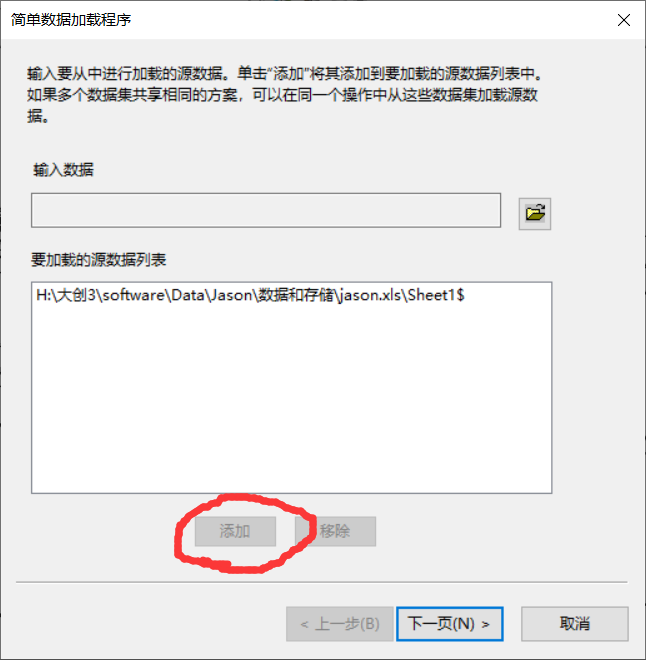 Arcgis表添加object_ID字段_指定的表没有object-id字段-CSDN博客