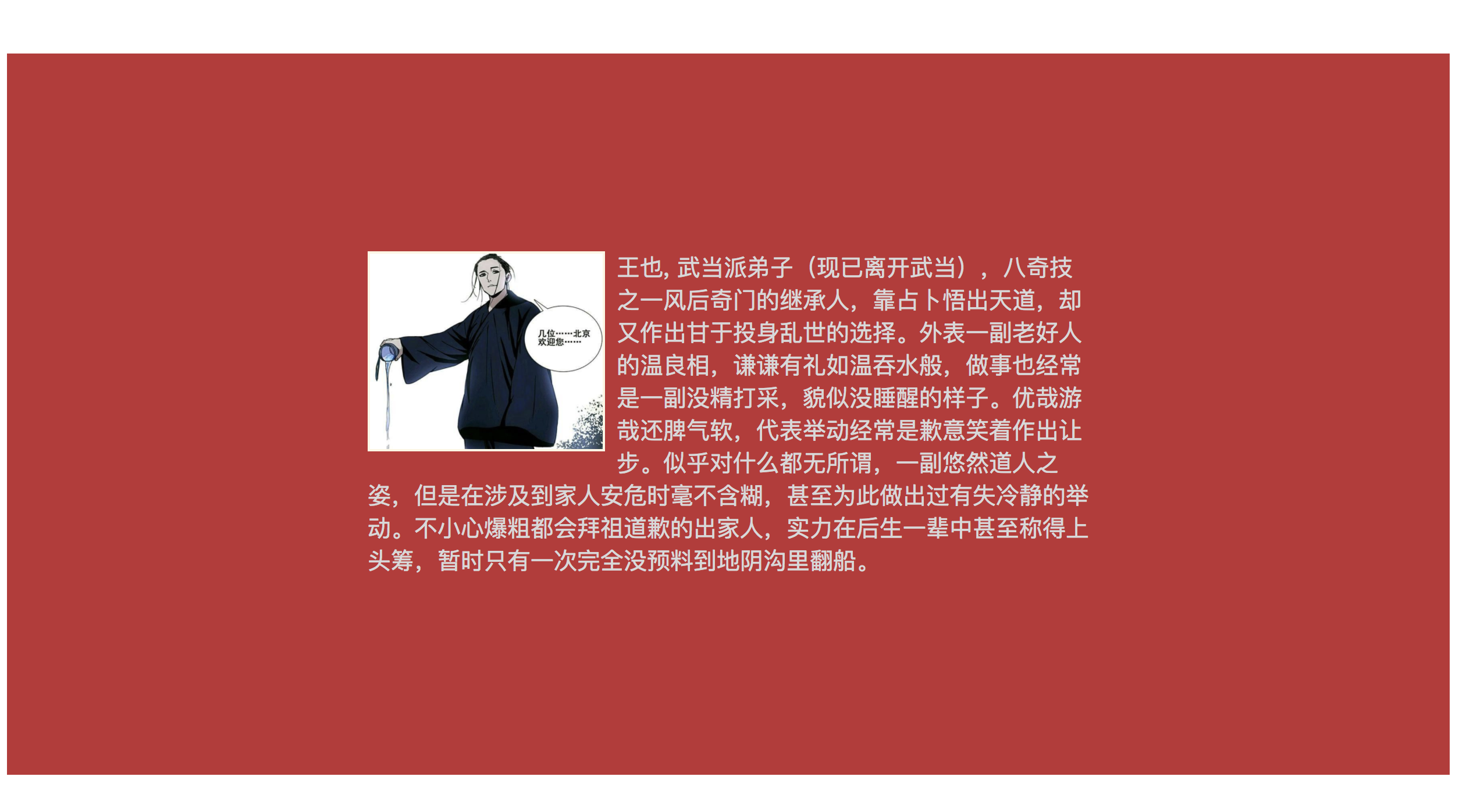 Css宽高等比布局 Csdn博客 