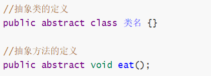 抽象类与接口-CSDN博客