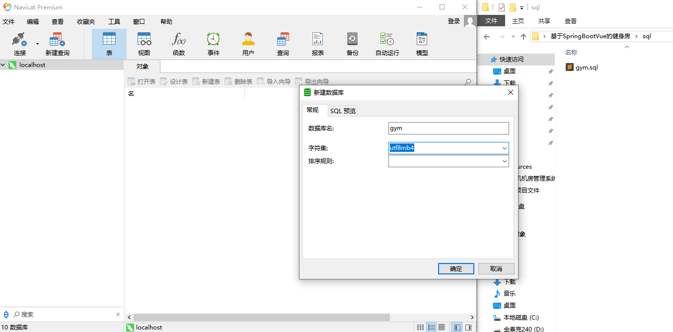 基于ssm和vue的前后分离项目通用部署文档ssmvue前后端分离部署 Csdn博客