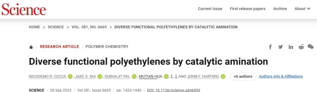 2023年，这些“高分子”领域研究成果，登上Nature、Science!-CSDN博客