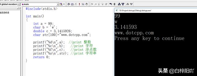 printf 打印double_printf专题：你可能不知道的printf用法-CSDN博客