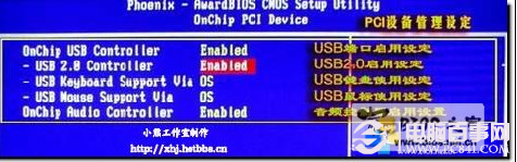 linux bios设置界面,BIOS怎么设置 史上最详细的bios设置图解教程-CSDN博客