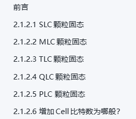 [SSD NAND 5.2] SLC、MLC、TLC、QLC、PLC NAND_固态硬盘闪存颗粒类型_slc mlc tlc qlc plc ...