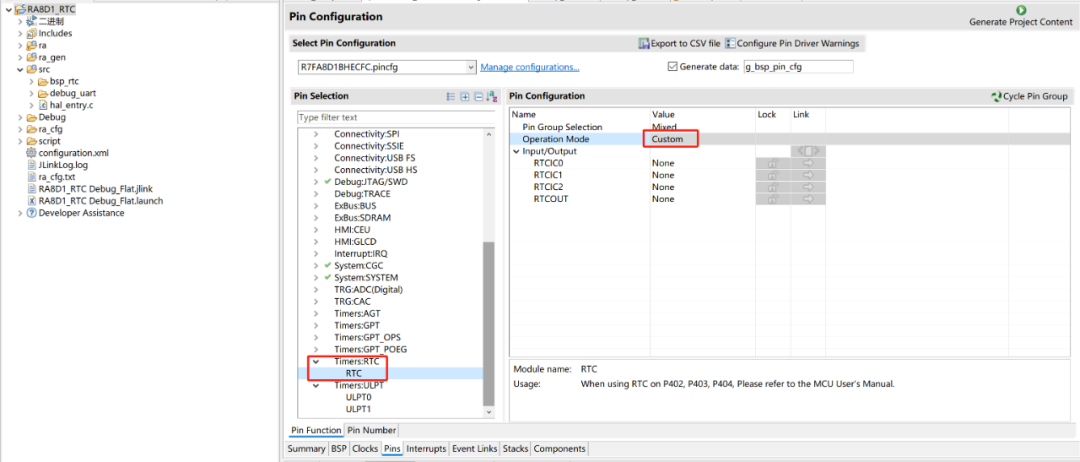 瑞萨RA8系列教程 | RA8基于e2s实现RTC实时时钟功能-CSDN博客