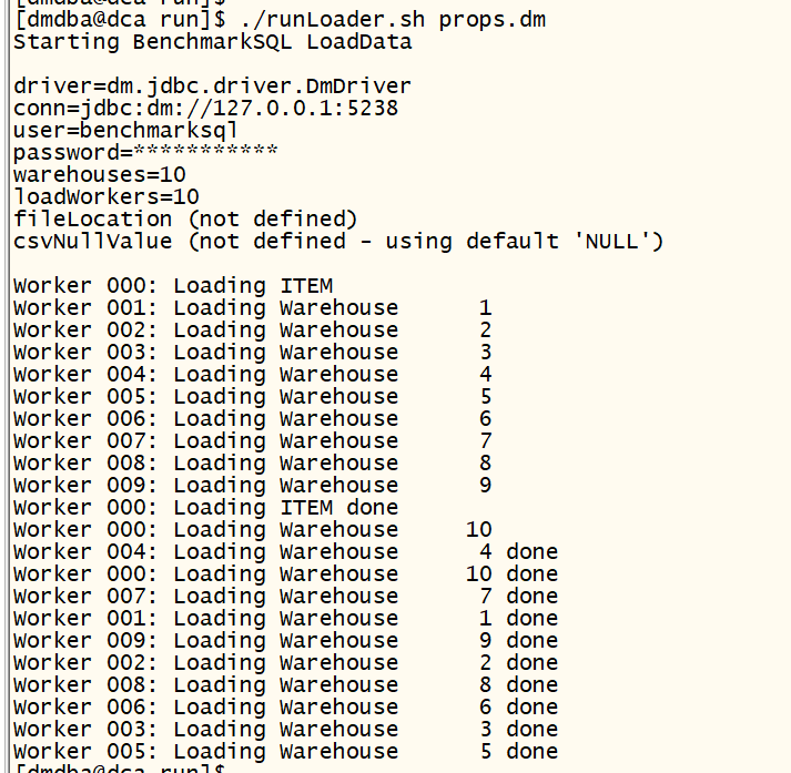 TPC-C工具测试达梦数据库性能_tpcc测试-CSDN博客