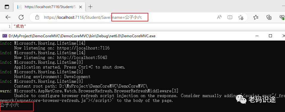 ASP.NET Core MVC 从入门到精通之HttpContext-CSDN博客