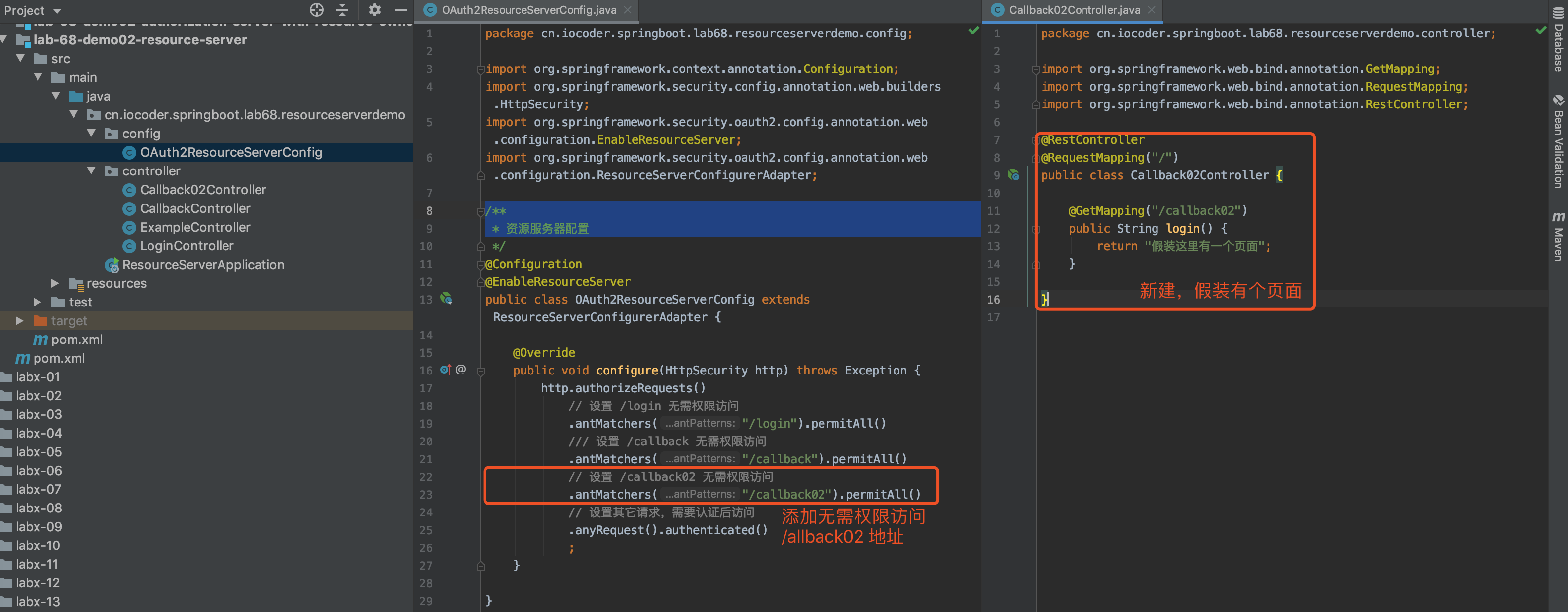 芋道 Spring Security OAuth2 入门_spring-security-oauth2-autoconfigure-CSDN博客