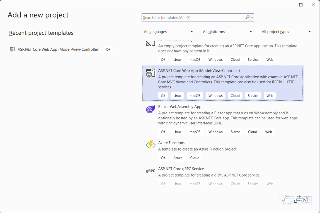 Entity Framework Core 安装 Csdn博客