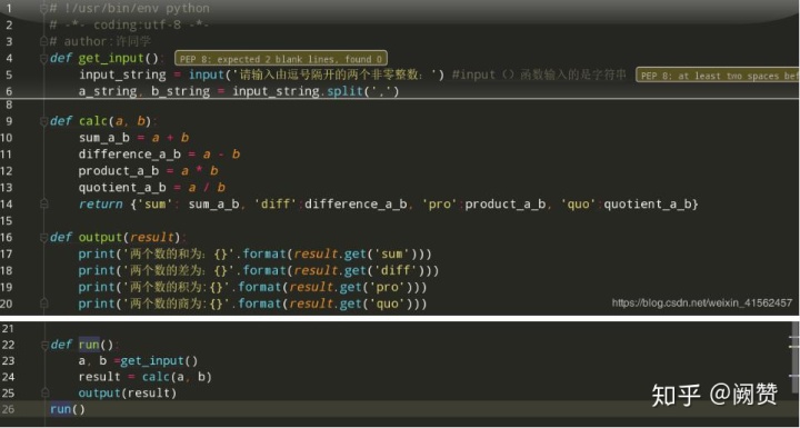 A标签获取input值python— Input函数获取用户输入值 Csdn博客 