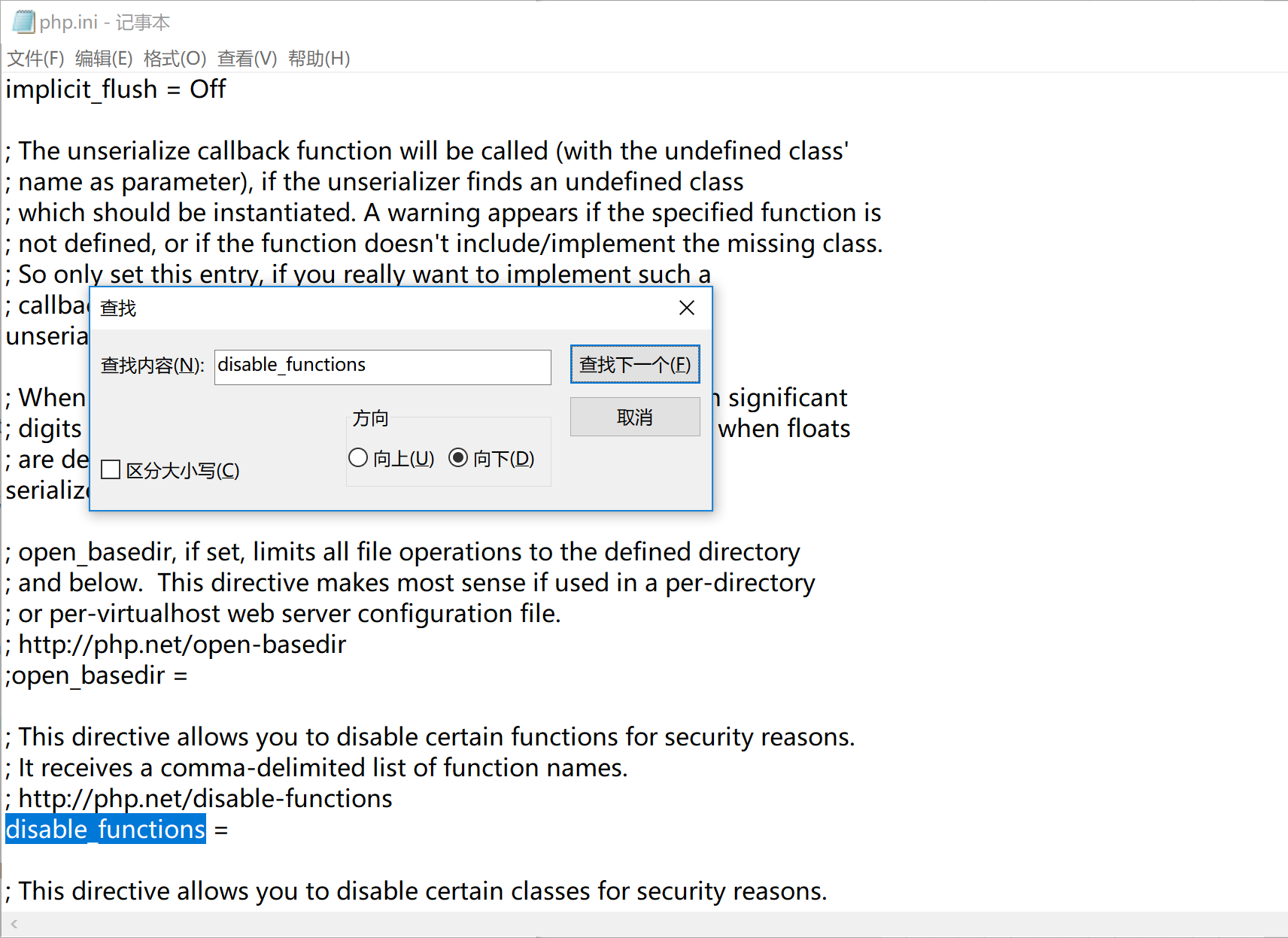 PHP危险函数被禁止怎么绕过,PHP危险函数(disable_functions)设置-CSDN博客