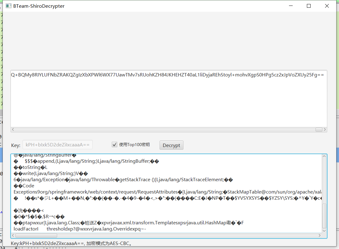 流量分析之shiro、behinder_shiro流量-CSDN博客