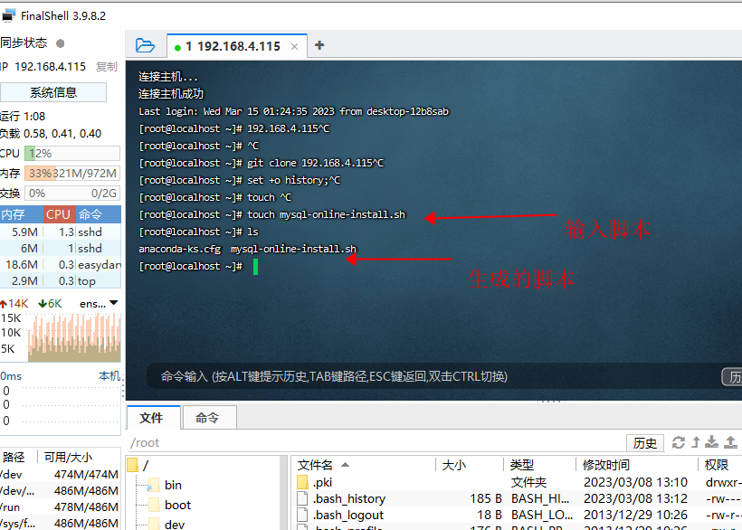Centos7 一键安装mysql5 7 脚本 普通用户安装mysql5 7脚本 Csdn博客