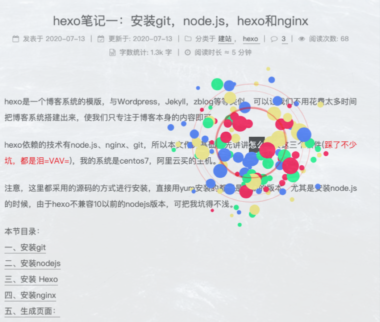 Hexo博客next主题添加点击特效_hexo主页鼠标点击效果-CSDN博客