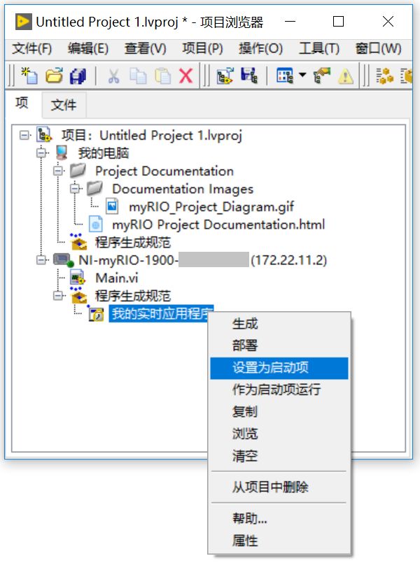 labview嵌入c代码_LabVIEW与myRIO嵌入式系统开发入门_小杨说电影的博客-CSDN博客