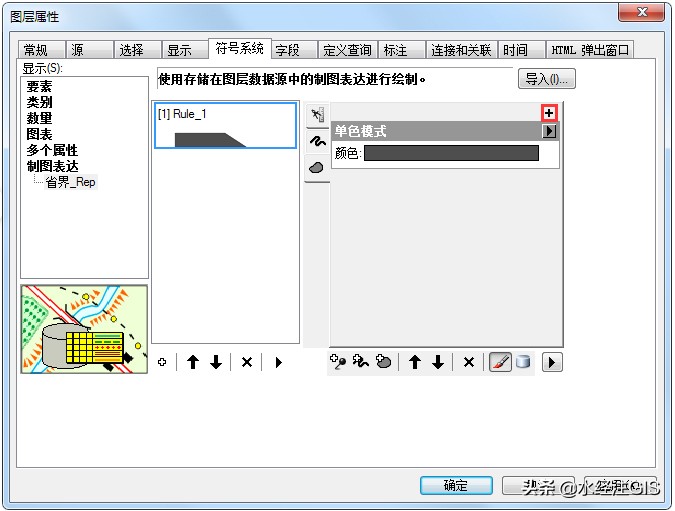如何使用arcgis为面要素制作阴影效果arcgis建筑屋顶阴影效果 Csdn博客 