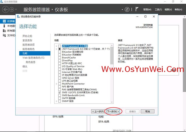 win2016 php mysql_Windows Server 2016 IIS10.0+PHP（FastCGI）+MySQL环境搭建教程 | 系统运维...-CSDN博客