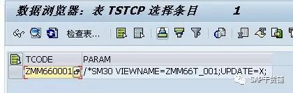 知道创建了SM30维护，怎么找到对应的tcode？_SAP刘梦_新浪博客-CSDN博客