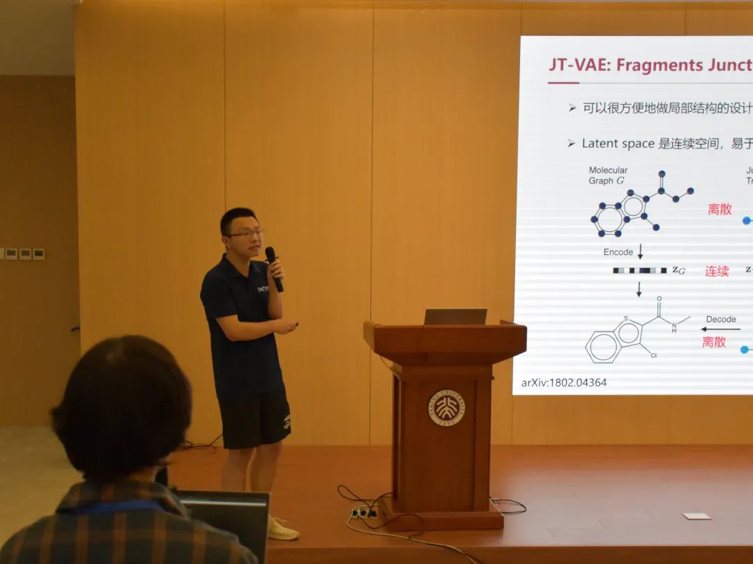 不负盛夏共成长，昇思赋能启新程——MindSpore SPONGE暑期学校第三季圆满收官_刘思睿 北京大学-CSDN博客