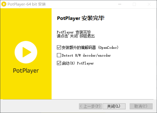 Potplayer安装 之 视频编解码器_potplayer解码器安装位置-CSDN博客