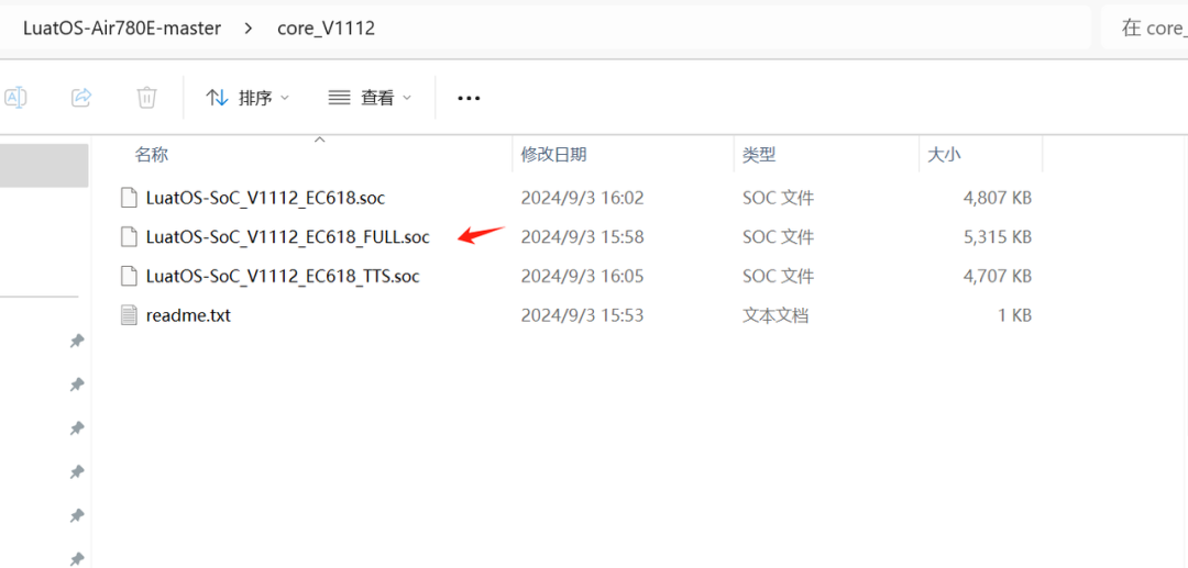 4G模组LuatOS开发 | 通用加解密函数实战篇_4g模块固件开发-CSDN博客