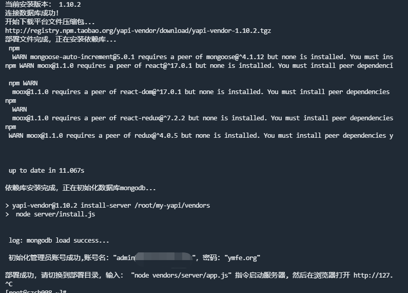 CentOS安装YAPI_centos yapi安装-CSDN博客