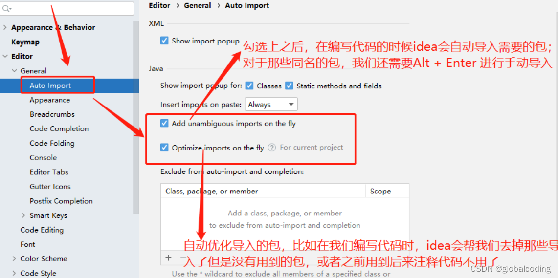 Idea 自动导包 设置 快捷键idea自动导包快捷键 Csdn博客 