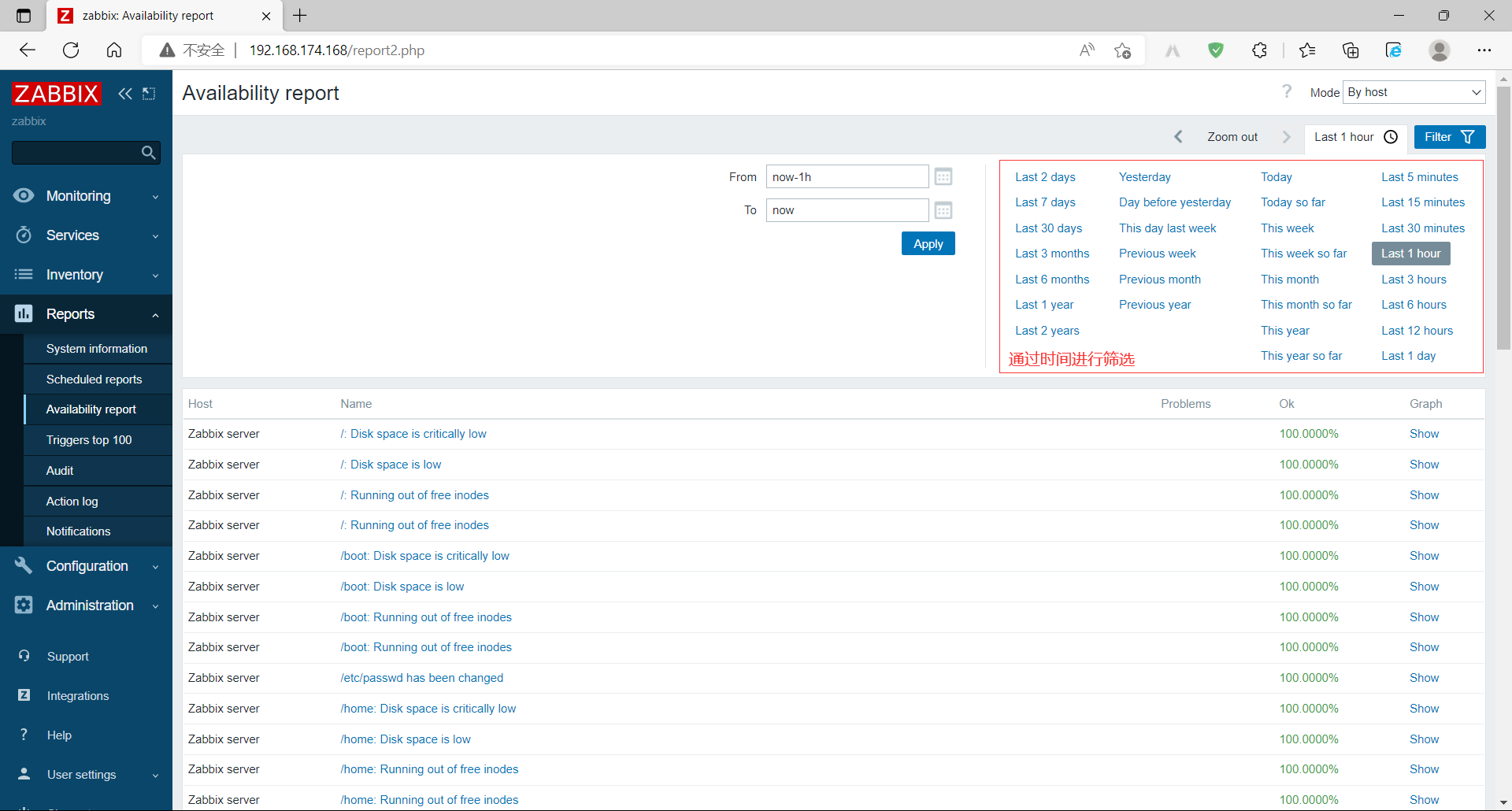 Zabbix服务端web界面介绍zabbix重启后 Csdn博客 
