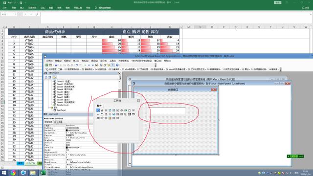 Vba 字体颜色excel表格vba知识,文字框的常用属性,文本框录入数据必学 Csdn博客