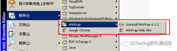 winpcap基本原理及常见应用_【新书连载07】软件测试专项技术—常见Web应用程序...-CSDN博客